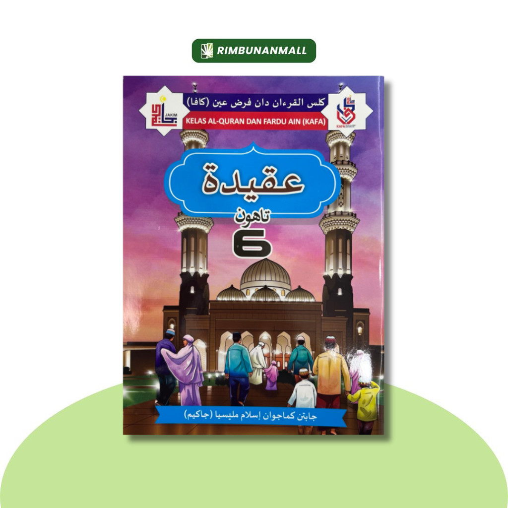 KAFA (JAKIM) Textbook - Aqidah Year 6 (RI) | Shopee Singapore