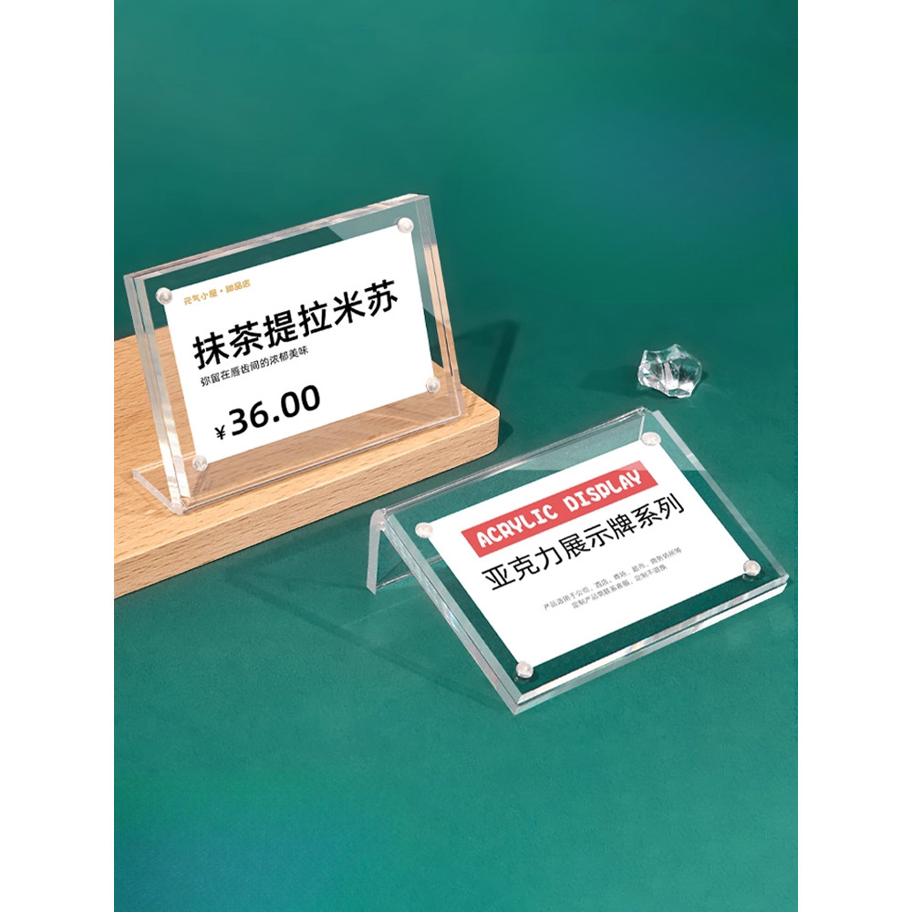 Desktop display rack Acrylic display stand, table, signboard, menu ...
