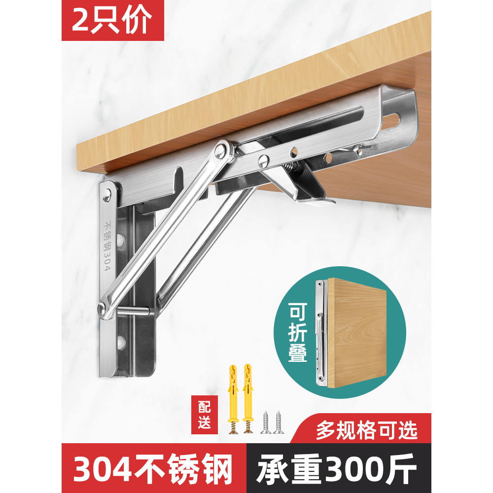 [48H Shipping] 304Stainless Steel Folding Bracket Wall Storage Rack ...