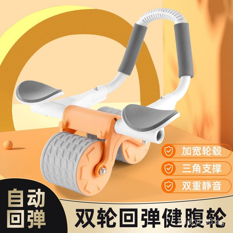 Elbow Support Abdominal Wheel Fitness Equipment Belly Rolling Machine ...