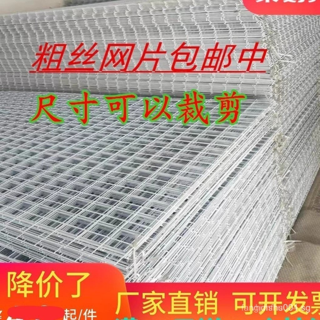 In-stock-Grid Wire Mesh Shelf Grid Exhibition Grid Ornament Rack Goods ...