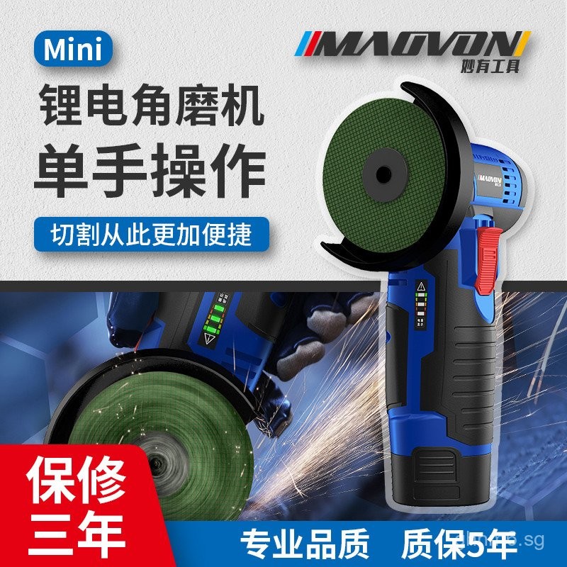 Mini Brushless Angle Grinder Lithium Battery Small Hand Grinder Micro ...
