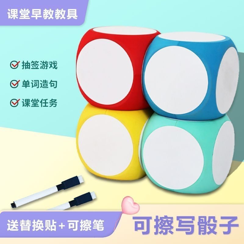 Erasable Whiteboard Dice Teaching Aids English Open Class Primary ...