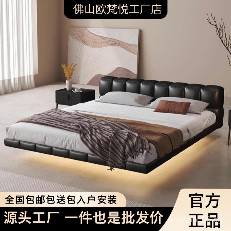 Italian Minimalist Suspension Bed Modern Simple and Light Luxury Master ...