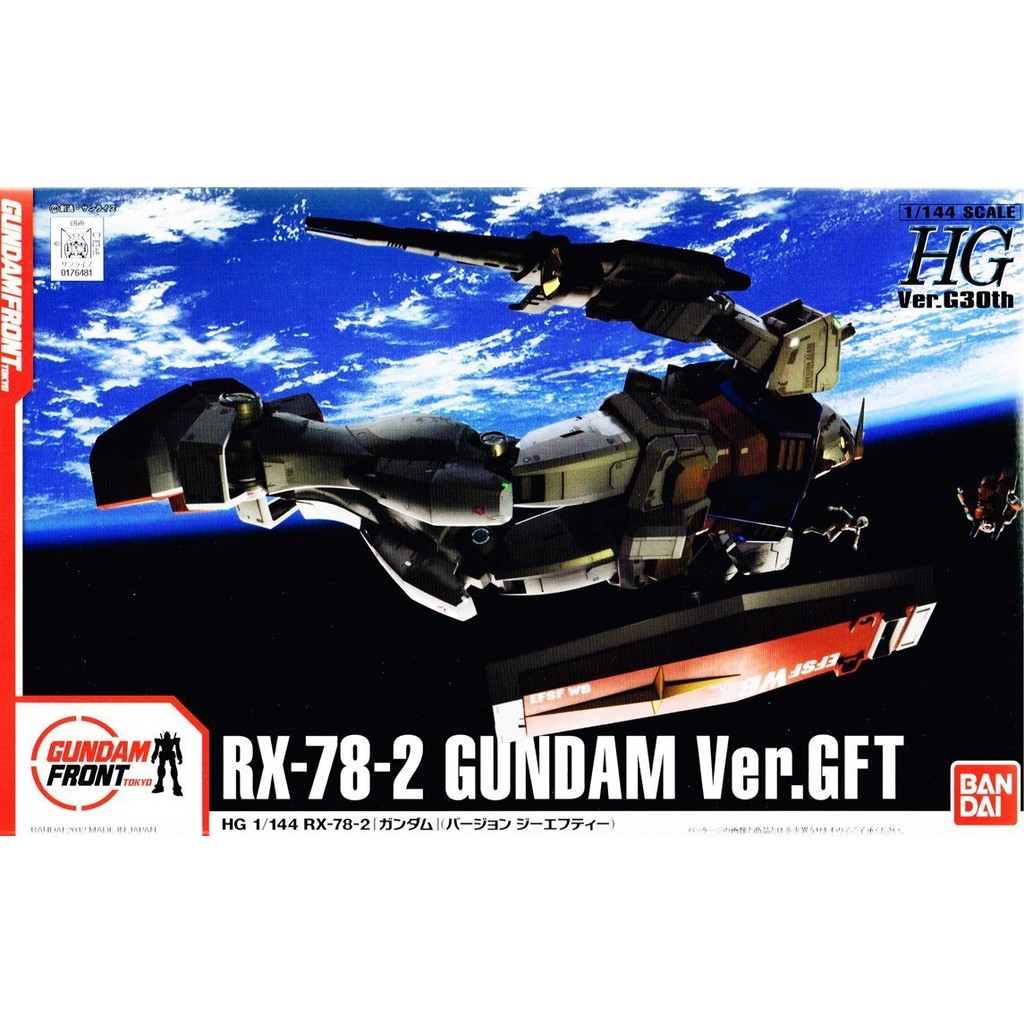 Gundam Front Tokyo Limited HG 1/144 RX-78-2 Gundam Ver.GFT (Version GFT ...