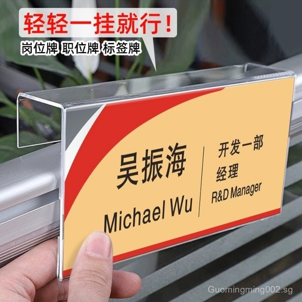 Workstation Nameplate Hanging Card Name Tag Acrylic Screen Desk ...