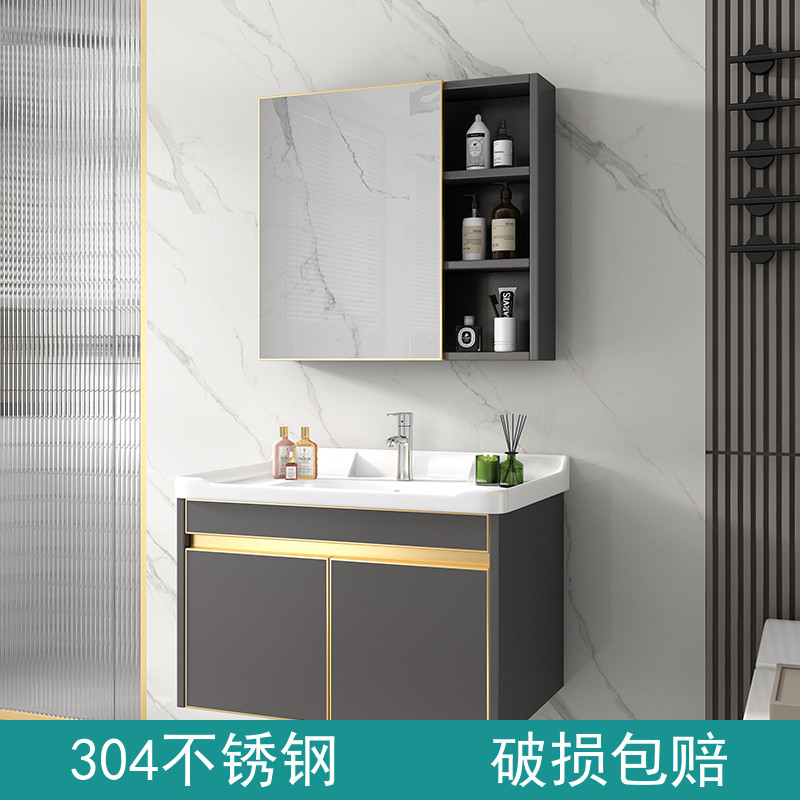304Stainless Steel Bathroom Cabinet Set for Small Spaces with Wash ...