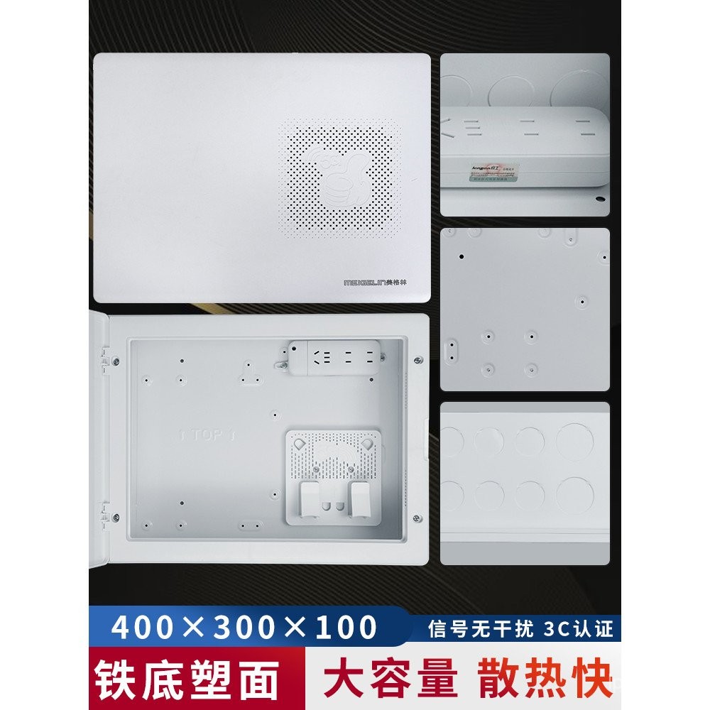 Home Multimedia Box Fiber Optic Box Weak Current Box Concealed Entryway ...