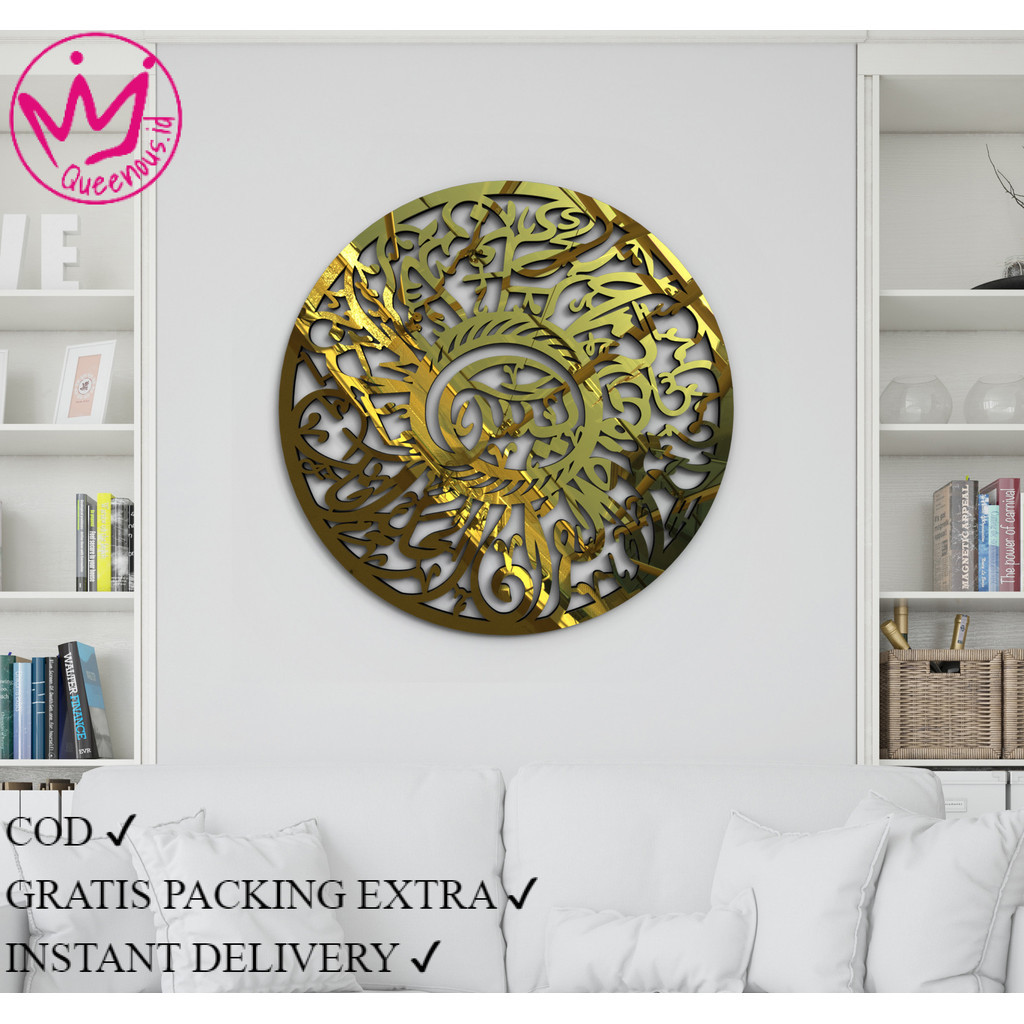 Acrylic Calligraphy Surat Yasin Round Shape Islamic Calligraphy Wall ...