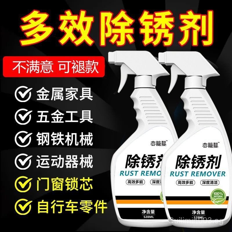 SG Stainless Steel Rust Remover Cleaning Restorer Powerful Cleaner Iron ...