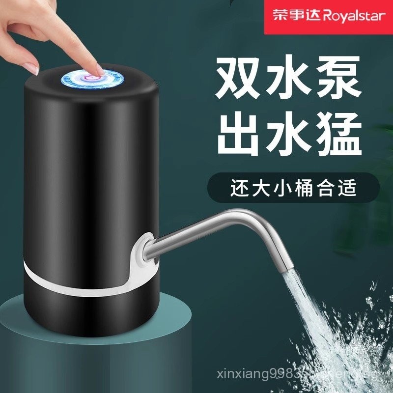 Royalstar Bottled Water Pump Electric Water Dispenser Mineral Water ...