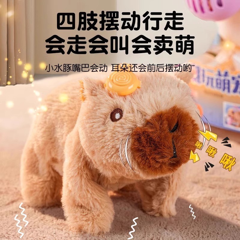Children's Smart Cap4170Interactive Children's Electric Animal[Doll ...
