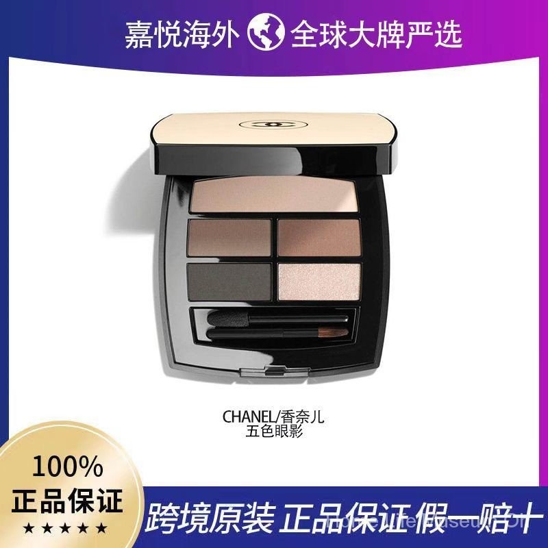 Chanel/Chanel Beige Fashion Eye Color Wheel4.5g Delicate Texture, Long ...
