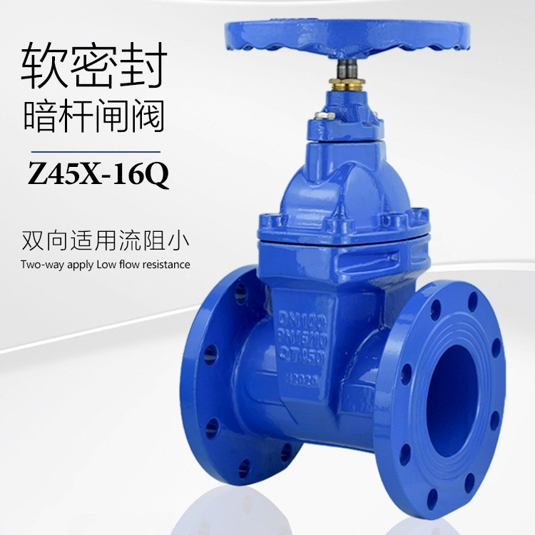 Z45X German Standard Ductile Iron Sluice Valve Rising Stem Flange Soft ...