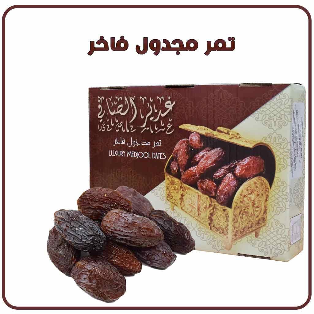 Medjool Dates First CLass ,Kurma Medjool Jumbo size | Shopee Singapore