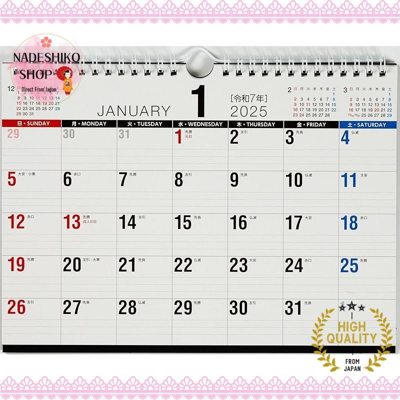 Takahashi 2025 Desk Calendar B5 E111 Takahashi 2025 Desk Calendar A5 E104 Takahashi 2025 Desk ...
