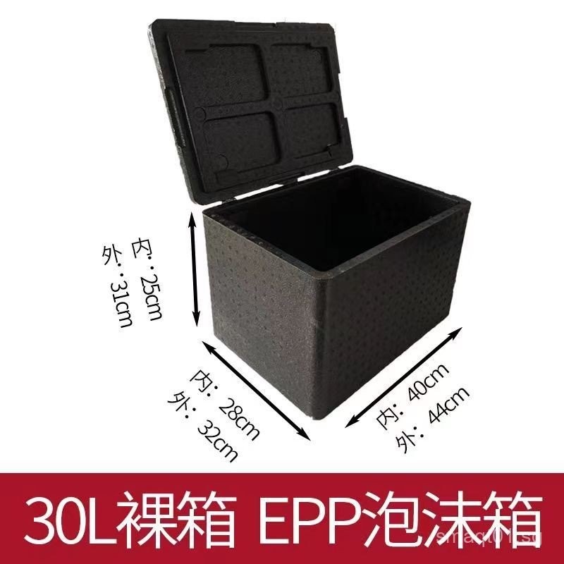 EPP Insulated Box Foam Takeaway Box Picnic Cooler Commercial Stall Cold Storage Delivery Box ...