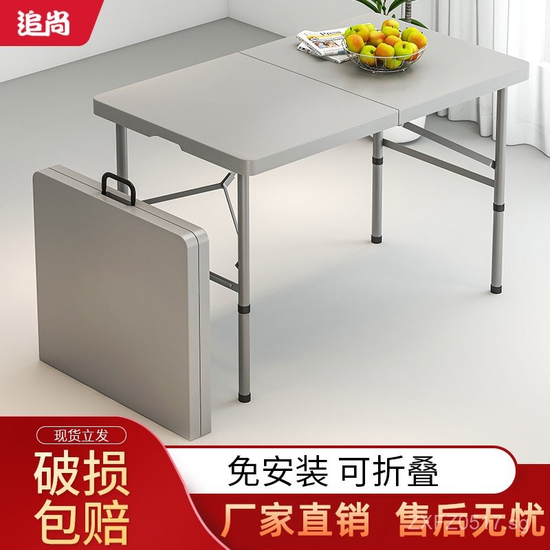 Folding Table for Rental Houses, Rectangular Simple Outdoor Table and ...