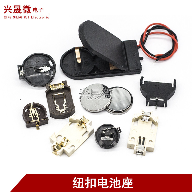 3V Button Button Battery Box 2032 Battery Holder CR2032 CR1220 Shell ...