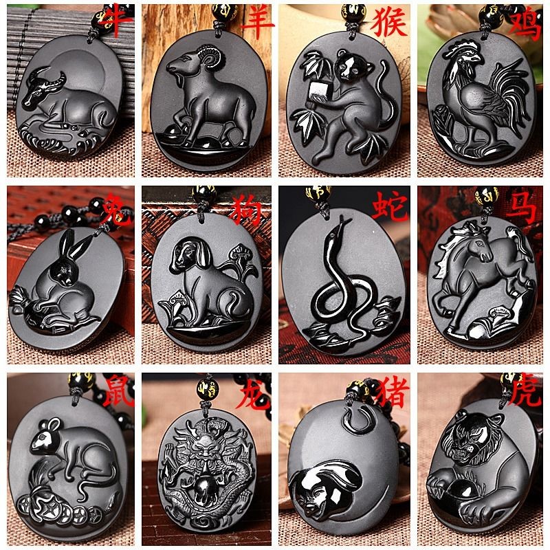 Natural Obsidian Pendant Zodiac Rat Ox Tiger Dragon Snake Sheep Monkey ...