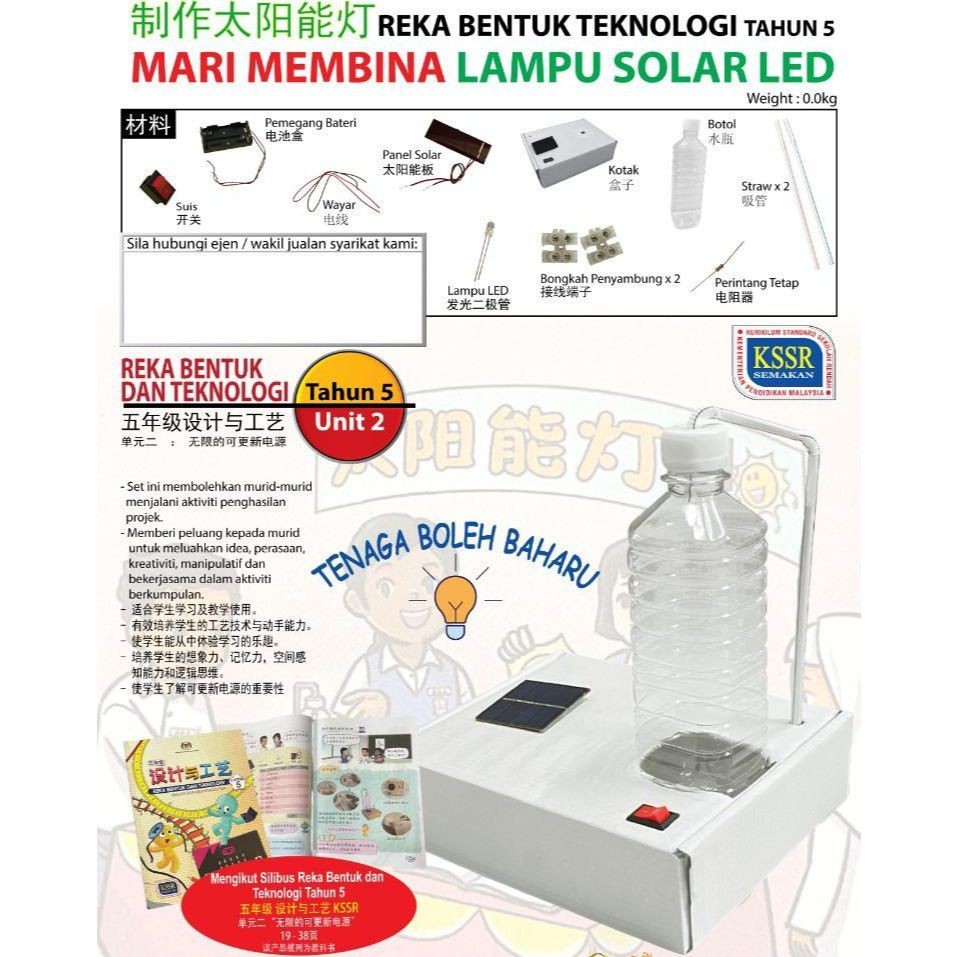 Rbt YEAR Projek 5-LED SOLAR LIGHTS (Projek is owned by school, August ...