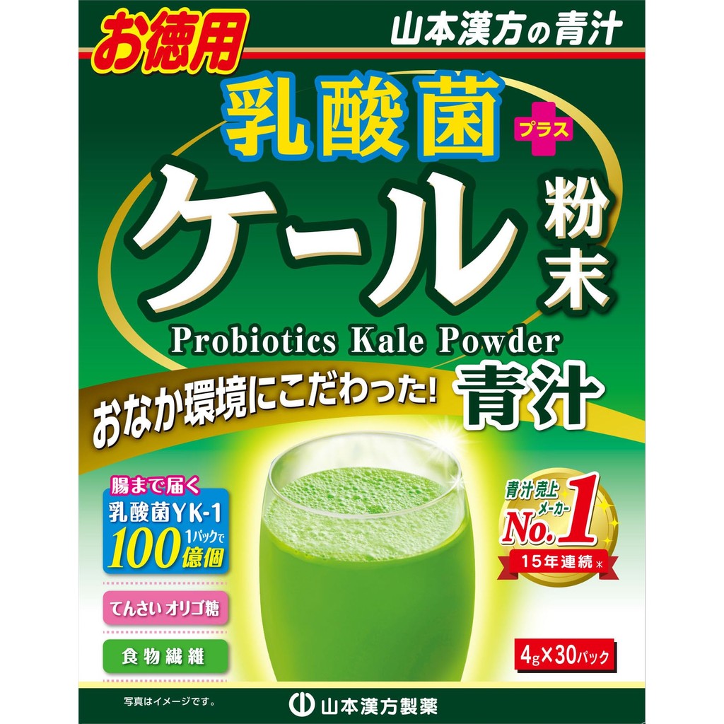 【Authentic Japan Import】probiotics Yamamoto Kampo Pharmaceutical Lactic ...
