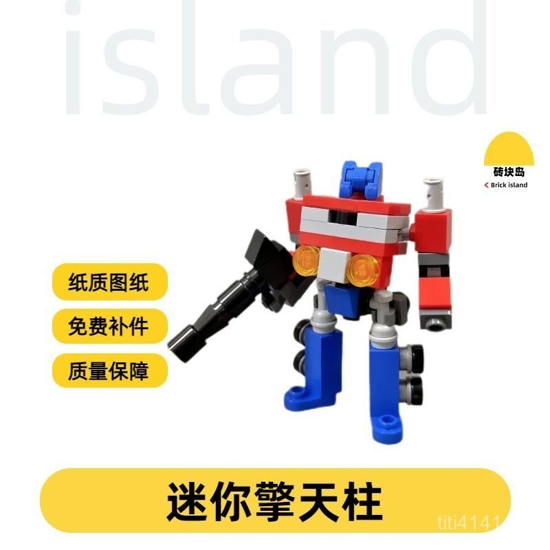 Convertible Mini Transformers Optimus Prime Autobots Compatible with ...