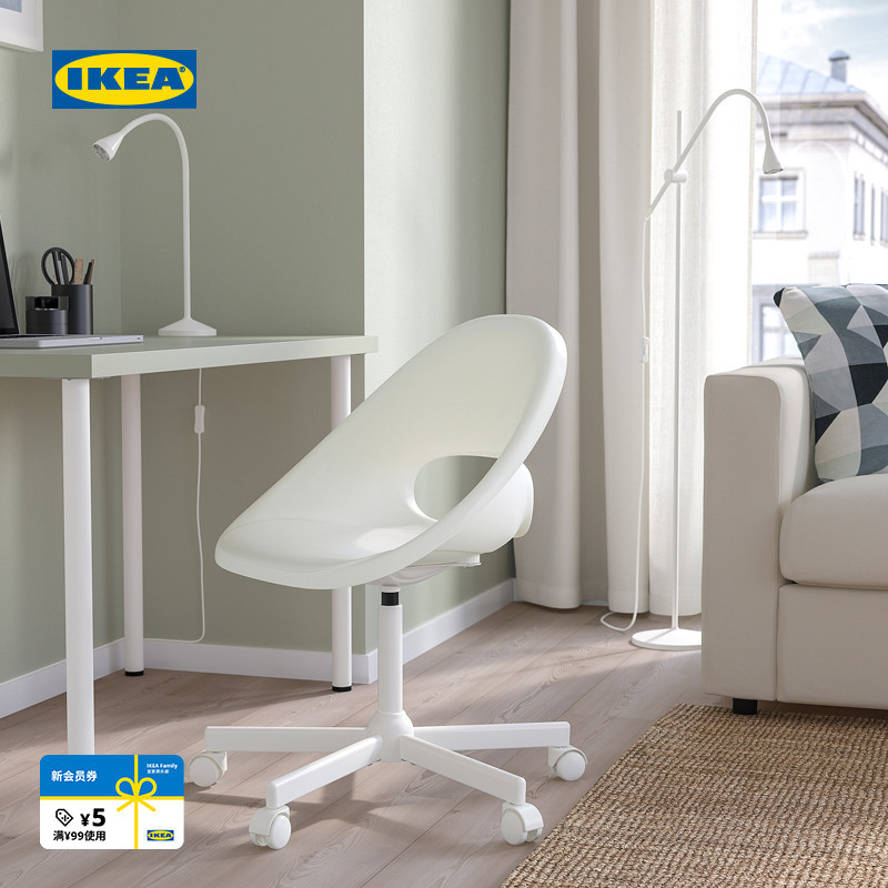 IKEA Ikea LOBERGET Lobert Marsha Swivel Chair Home Use Backrest Chair ...