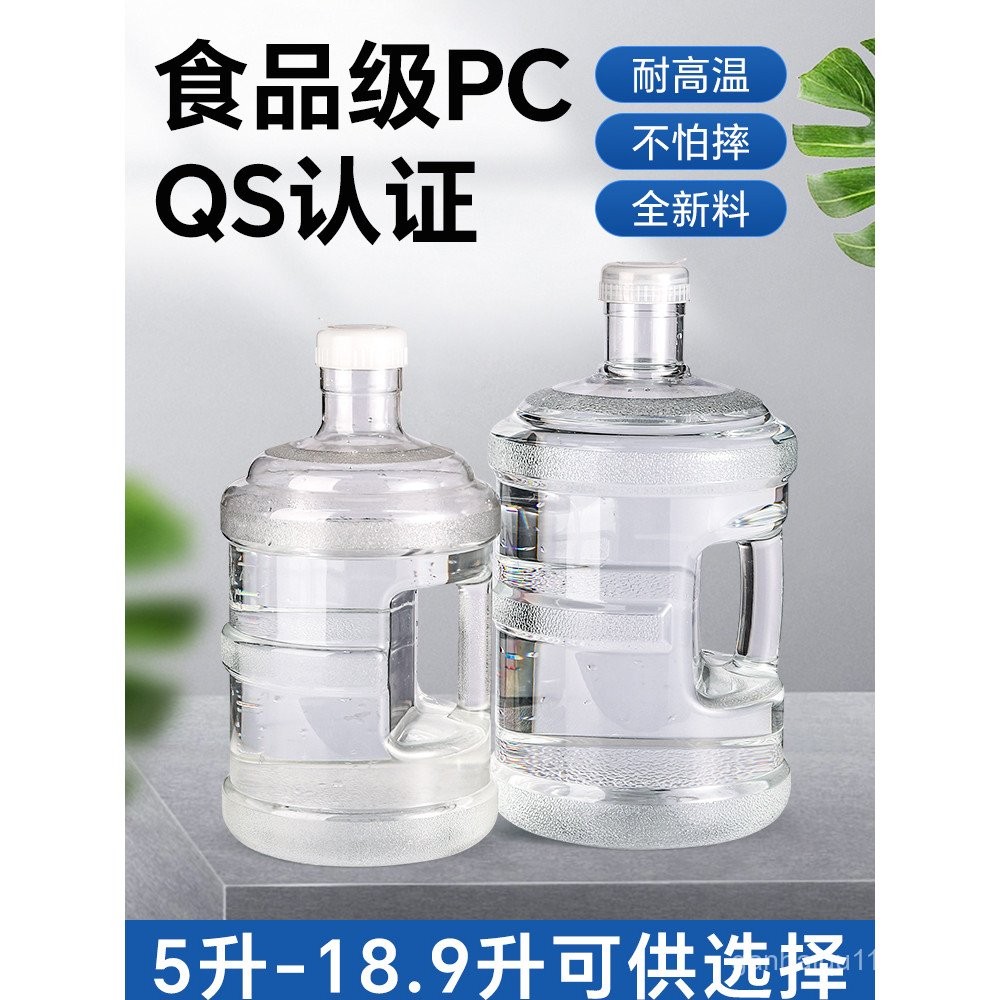 Pure Water Bucket Edible Grade Mineral Water Bucket PC Water Dispenser ...