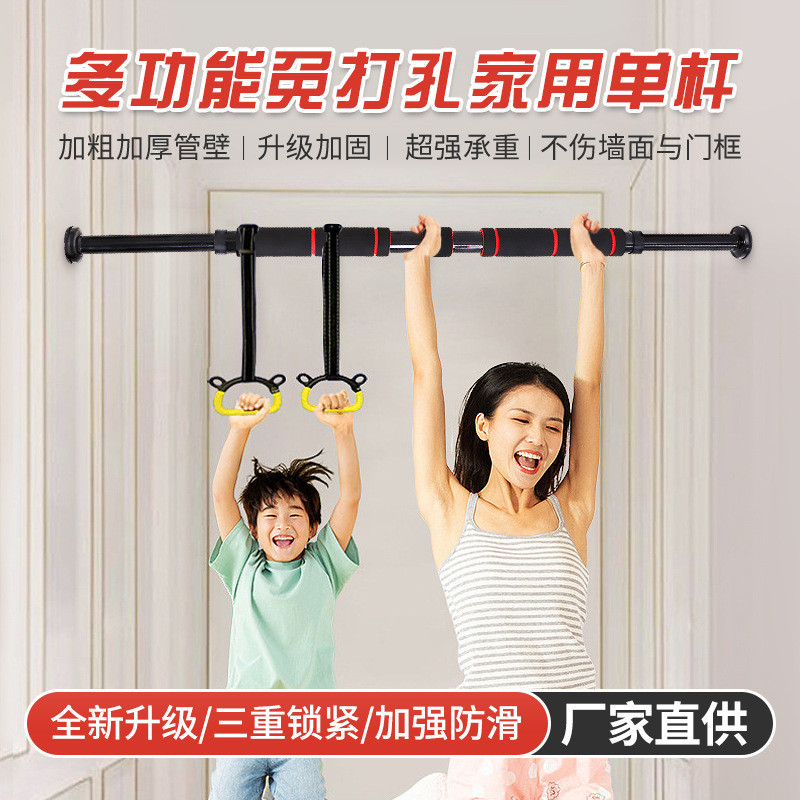 No-Drill Sports Pull-Up Bar Door Frame Single Bar Double Bar Fitness ...