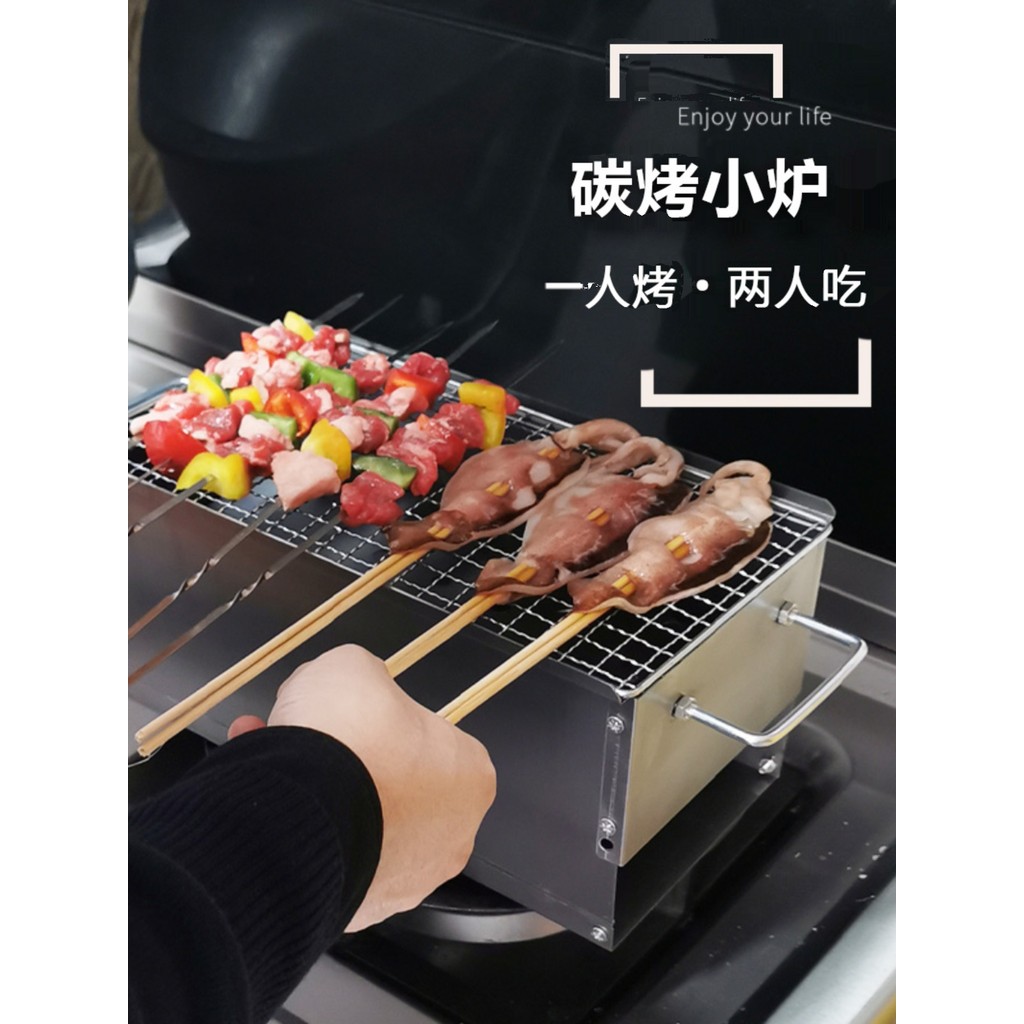 Single Person BBQ Grill Home Charcoal Grill Outdoor Charcoal Smoker BBQ ...