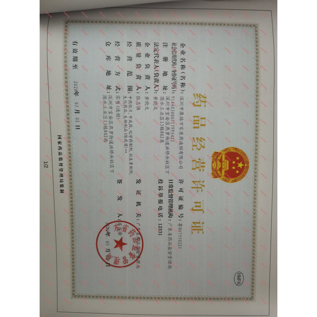 Zhongzhi Antibacterial Anti-Inflammatory Capsules Cold Clear Hot ...