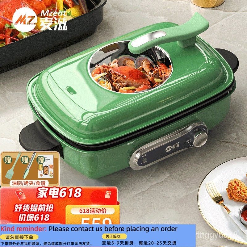 Get 7% coupon+gift】MZeat）Multi-Function Pot Cooking Pot Internet Sensation Pot Multi-Purpose Pot ...