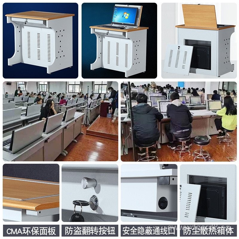 Flip Computer Desk School Multimedia Computer Desk Conference Table ...