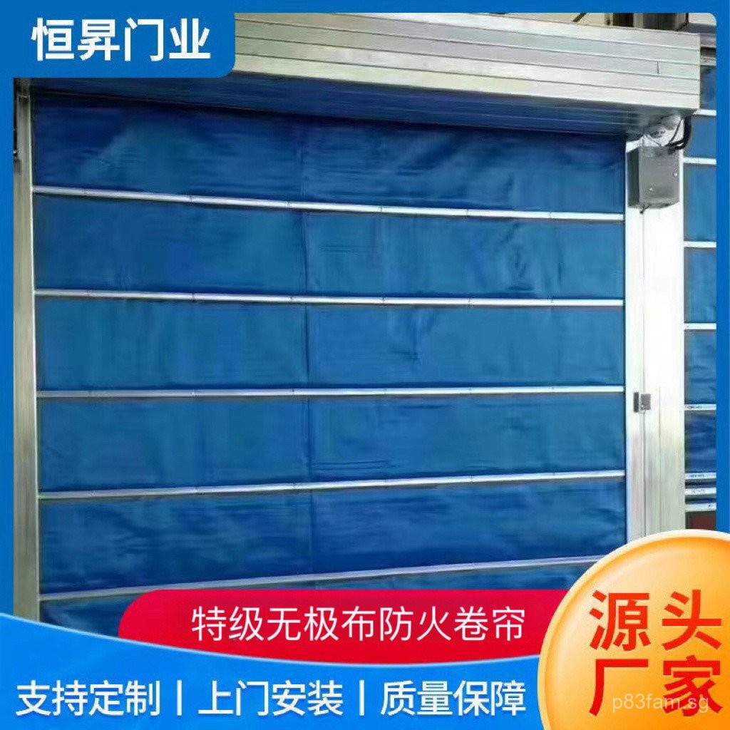 Fire Shutter Door Factory Super Inorganic Cloth Double Track Double ...
