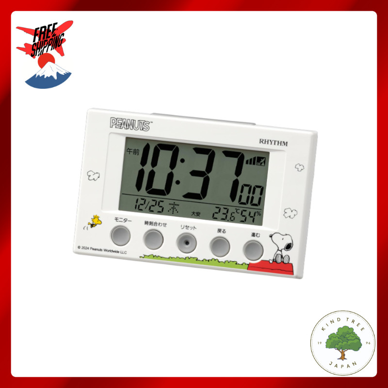 RHYTHM Snoopy Digital Alarm Clock | Radio-Controlled | Temperature ...