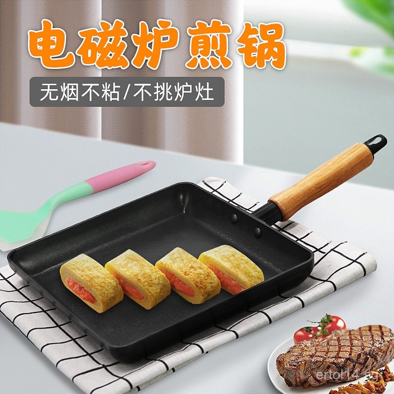 Korean Square Frying Pan Square Tamagoyaki Pan Mushi Tamagoyaki Wooden ...