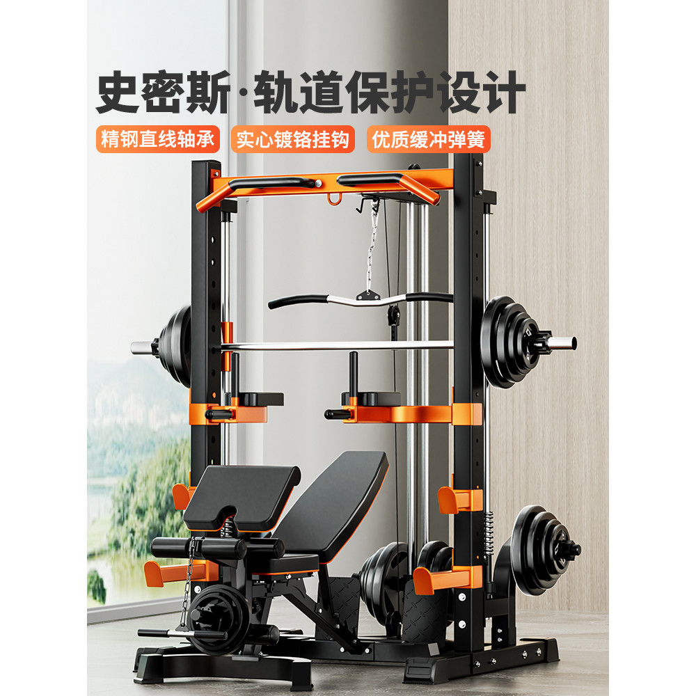 Home Gym Equipment Smith Machine Multi-Functional Weight Bench Squat ...