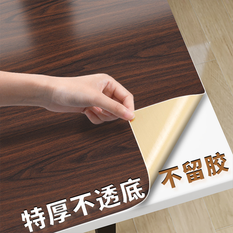 [48H Shipping] Desktop Stickers Self-Adhesive Wood Grain Veneer ...