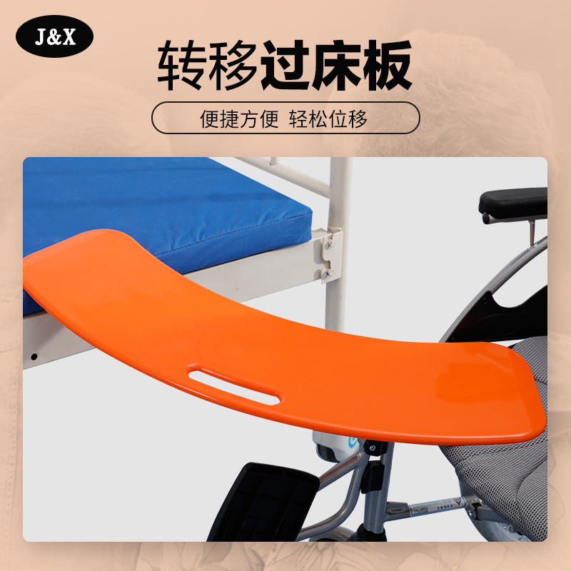 J&X Transfer Board for Bed, Mobility Board for Hemiplegia, Disability ...