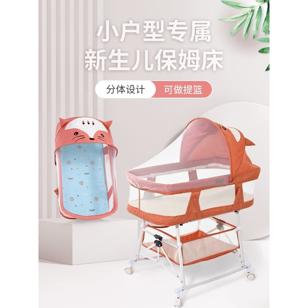 [48H Shipping] Baby Crib Stroller Dual-use Newborn Movable Small Push ...