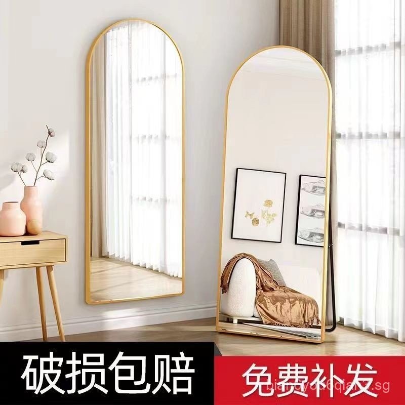 Arch Full Body Mirror Home Girl Floor Mirror Bedroom Wall Hanging Wall ...