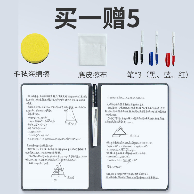 A4Whiteboard Notebook Tiny Whiteboard Scratch Paper Leather Desktop ...