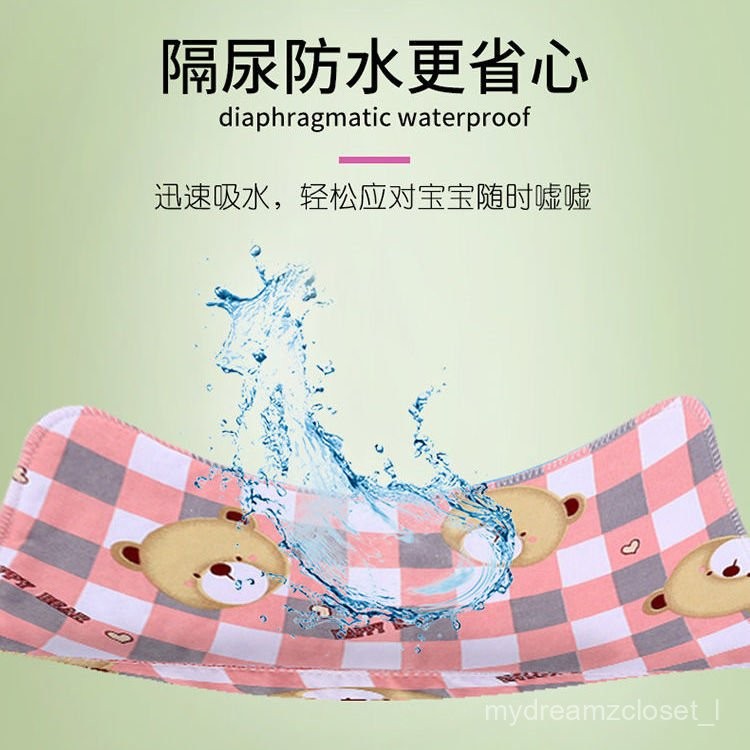 Newborn Baby Small Size Urine Pad Pure Cotton Washable Soft Baby ...