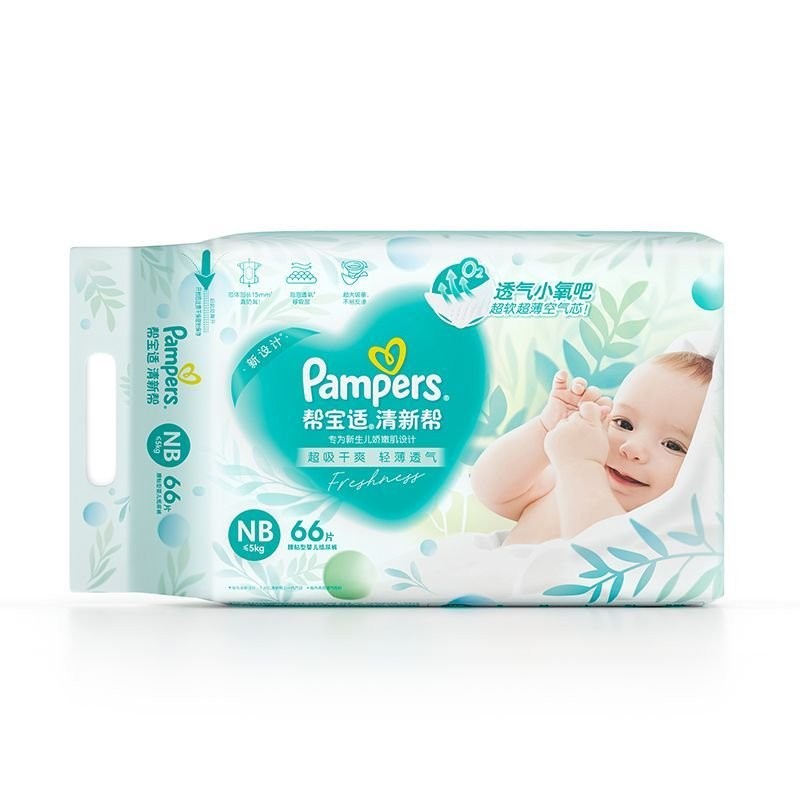 Pampers Fresh Diapers Ultra Thin and Dry Pants Type Diaper Pants Baby ...