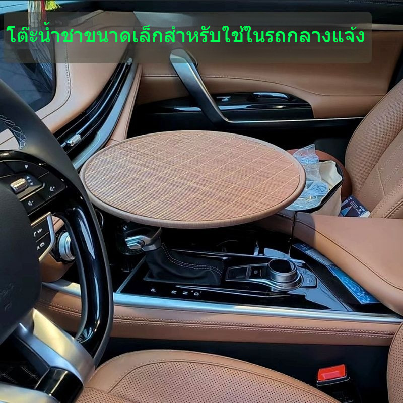 Car Small Tea Table Portable Small Table Board No Modified Car Camping ...