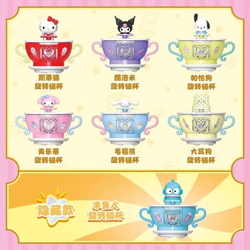 Sanrio Family Rotating Blink Cup Series Blind Box Trendy Girl Melody ...