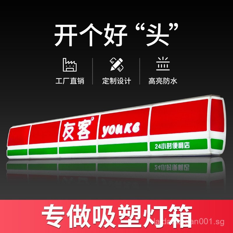 Blister Light Box Custom Double Sided Acrylic Sign LED Outdoor ...