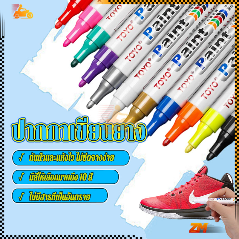 TOYO Rubber Writing Pen Orange Paint 10 Colors Waterproof For Iron ...