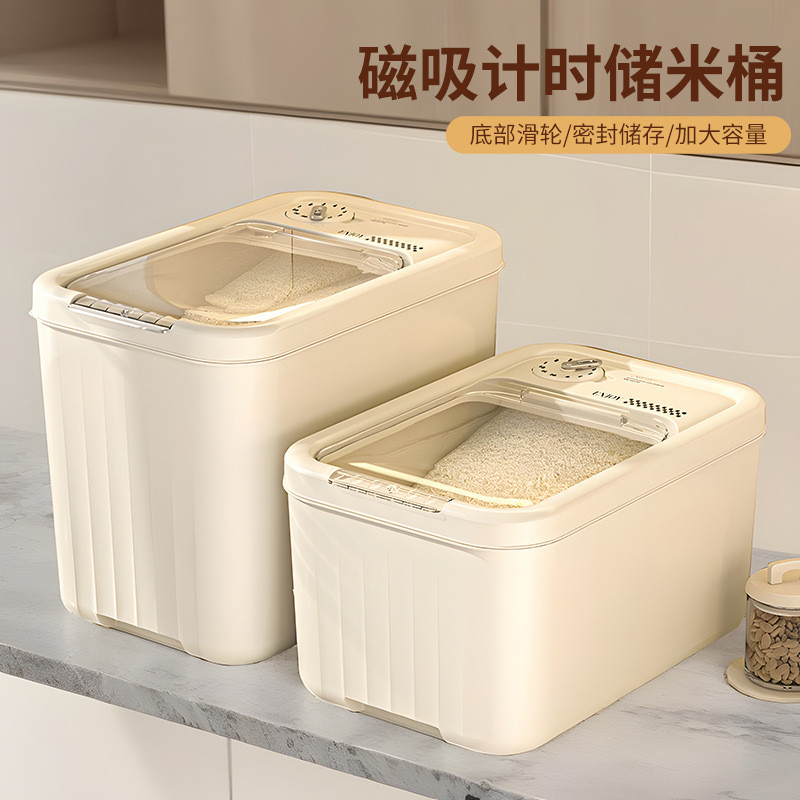 Rice Box Flour Food Storage Tank Storage Sealed, Moisture-Proof Sealed ...